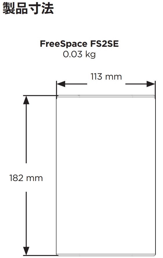 【FS2SE-ALUMI GW】BOSE アルミグリル (FS2SE用) ホワイト 2個入り [サウンドショップソシヤル]